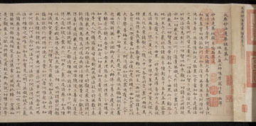 Out of Character: Decoding Chinese Calligraphy