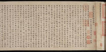 Out of Character: Decoding Chinese Calligraphy